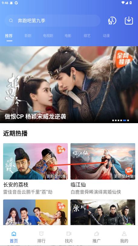 抢先视频图标