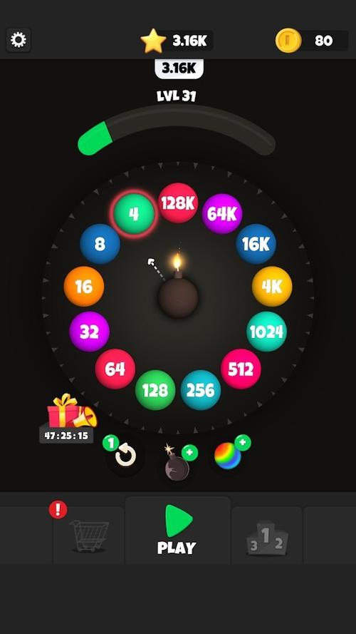 2048红包游戏截图