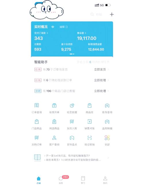 赞多多app的特点图标