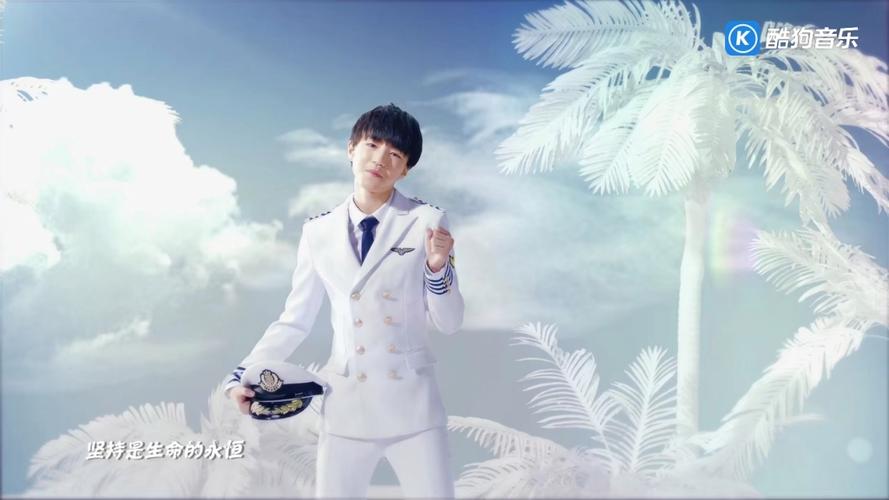 TFBOYS大梦想家MV图标