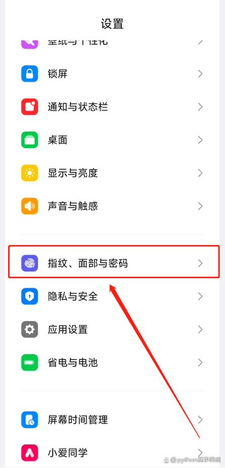 酷比手机密码忘了怎么开锁图标
