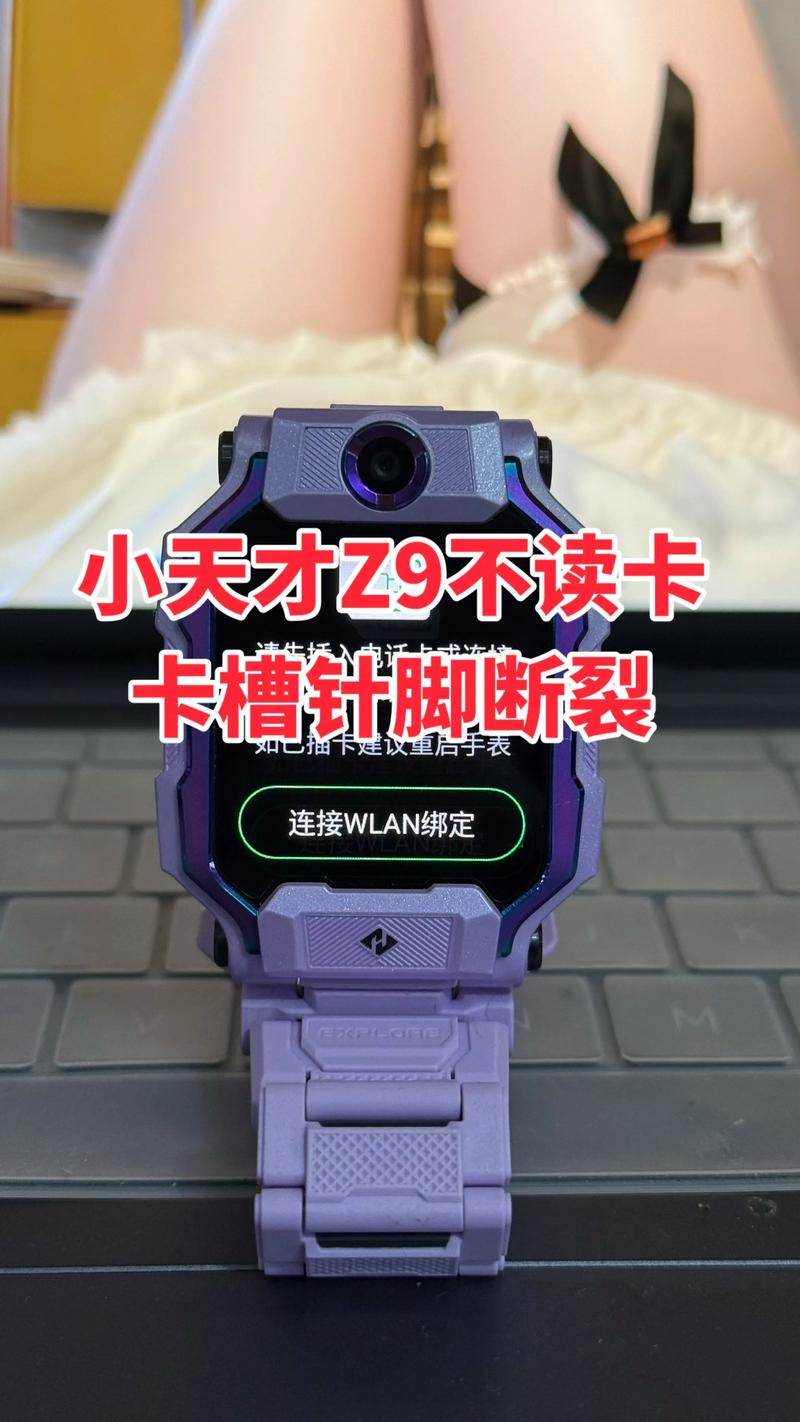 小天才z9怎么开不了终端显示模式