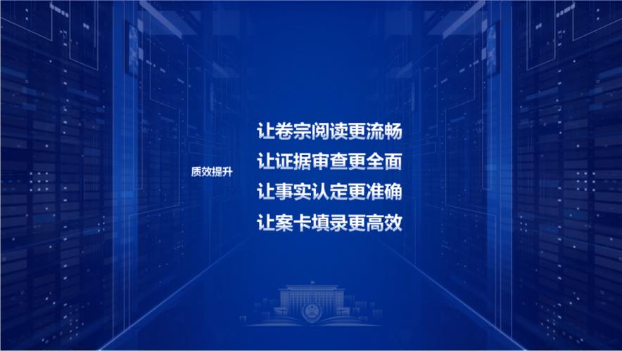刑事案件立案多久抓捕嫌疑人图标