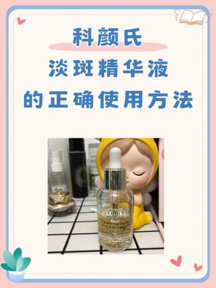 精华液怎么使用图标