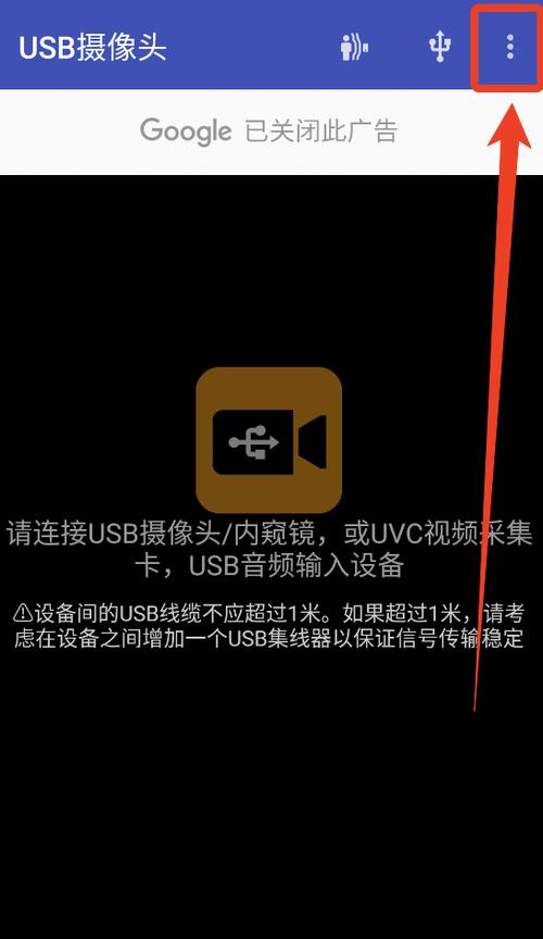 下载usb摄像头驱动截图