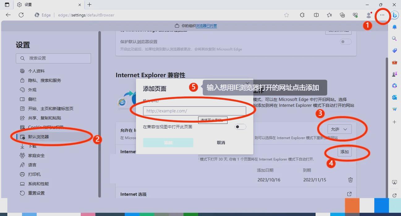 ehviewer加载慢怎么解决图标