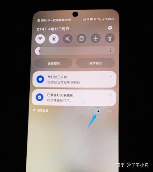 换屏幕手机会清空吗截图