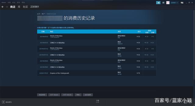 steam查看礼物接受记录图标