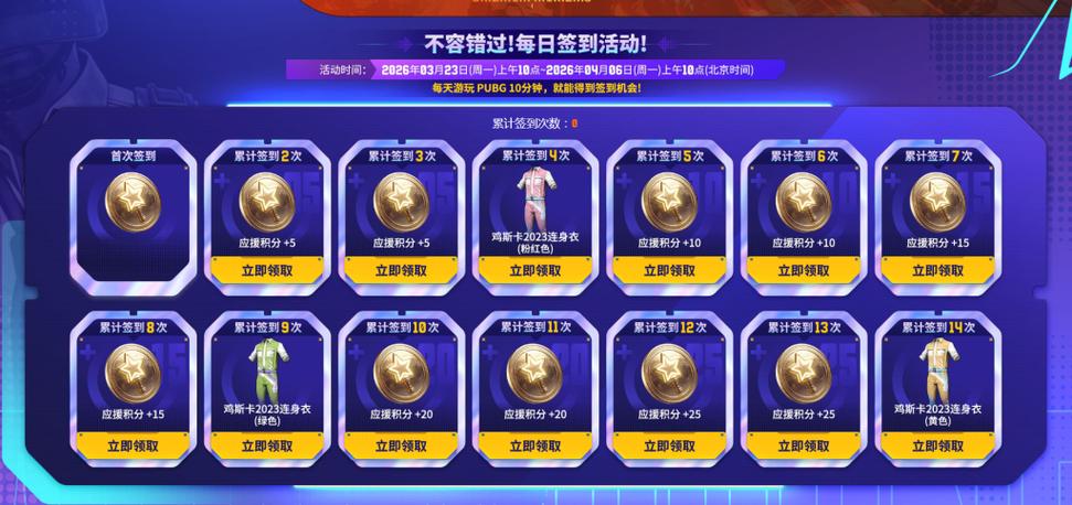 pubg点券多少钱截图