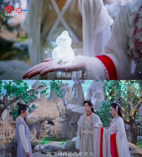 穿越成为穗禾的妹妹图标