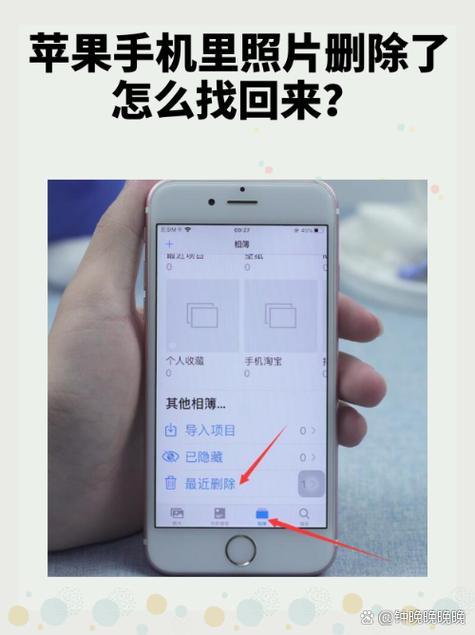 苹果手机怎么删除欢乐安装工具