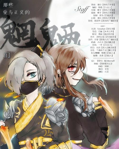 BG广播剧网盘资源百度网盘图标