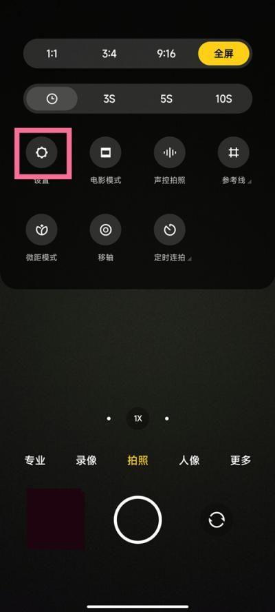 拍摄屏幕有波纹怎么办图标