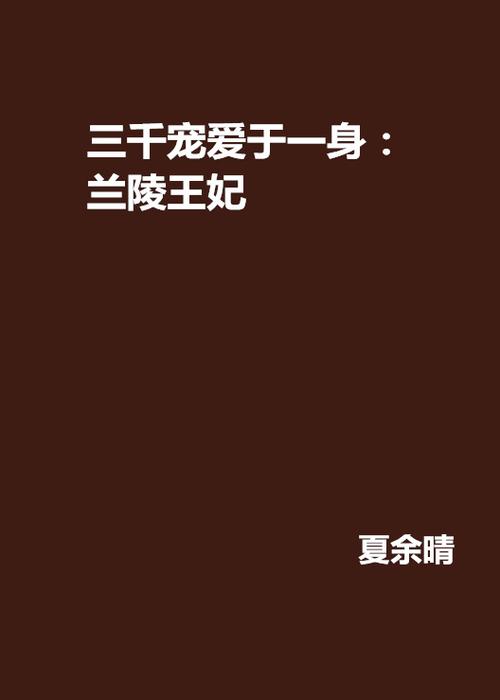 综三千宠爱图标