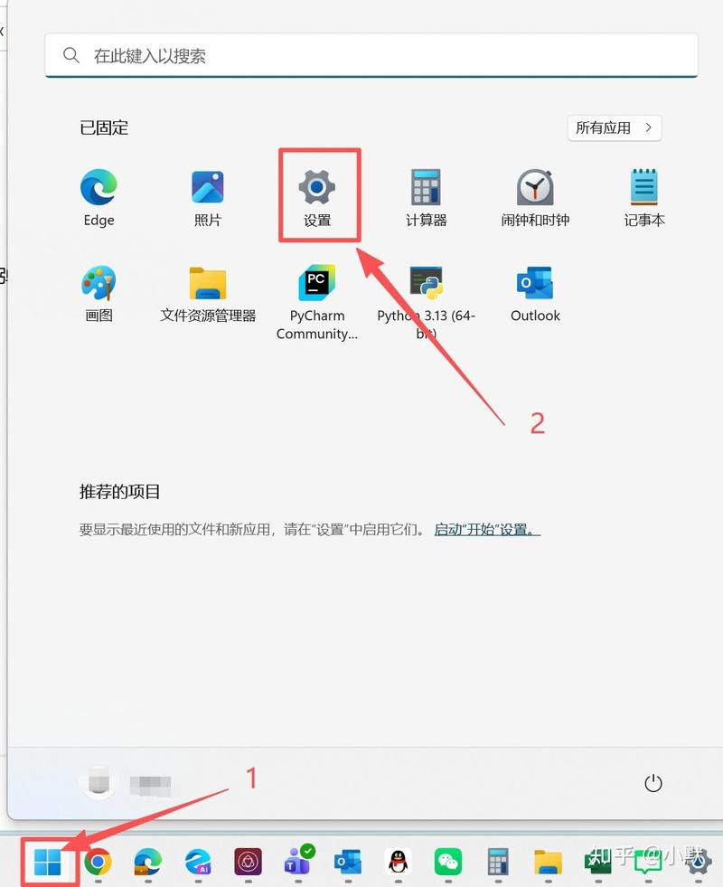 虚拟内存怎么看是不是生效了截图