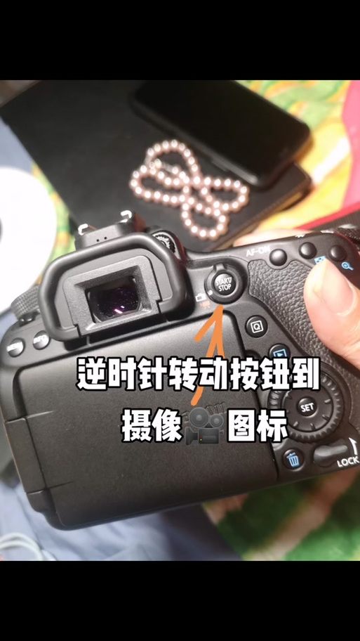 横拍照片怎么调成竖看