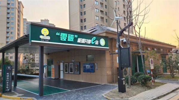 e站共享账号cookie图标
