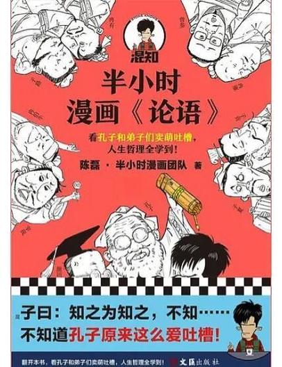 把时间当作朋友书评图标
