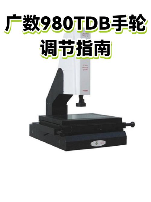广数980tdb步距参数图标