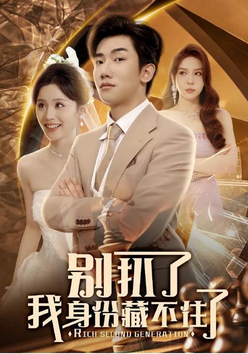 追影TV图标