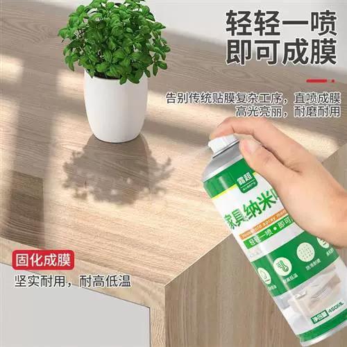 家具保护膜怎么撕图标