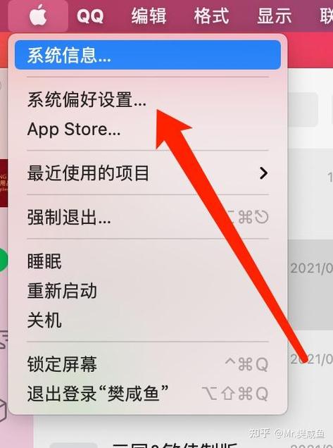 macmini系统恢复出厂设置图标