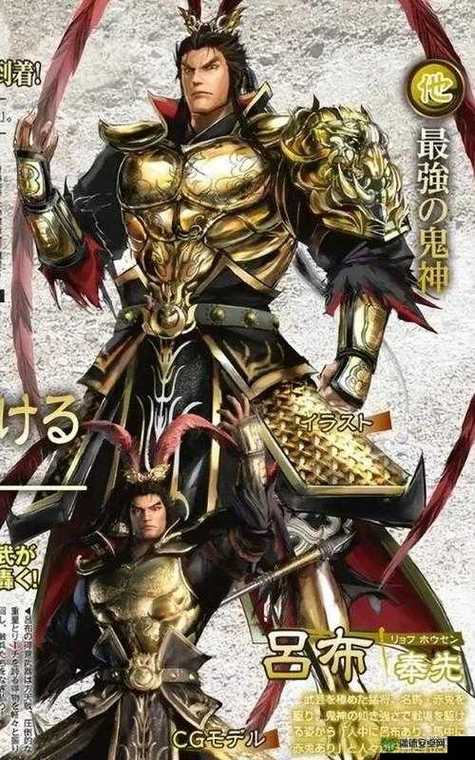 三国吕布传说攻略大全图标