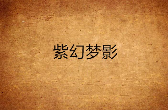 紫灰色和灰紫色的图片图标