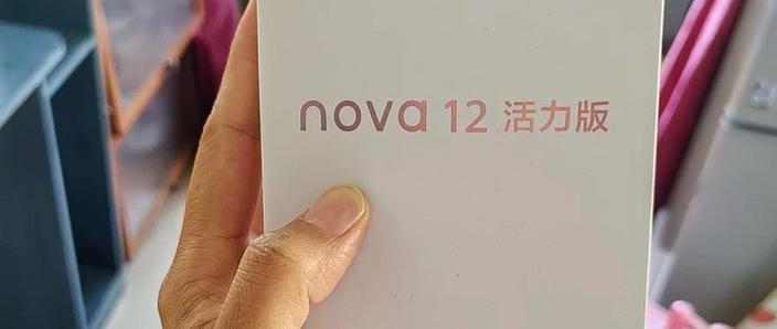 nova12手势控制截图