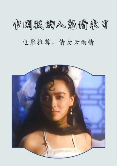 菲律宾电影《云雨》图标