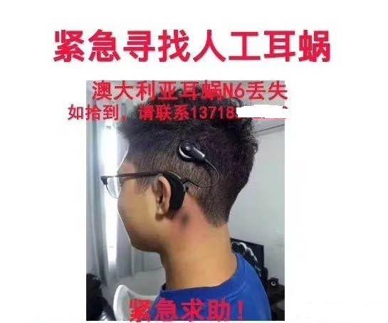 蓝牙耳机丢失能找到吗图标
