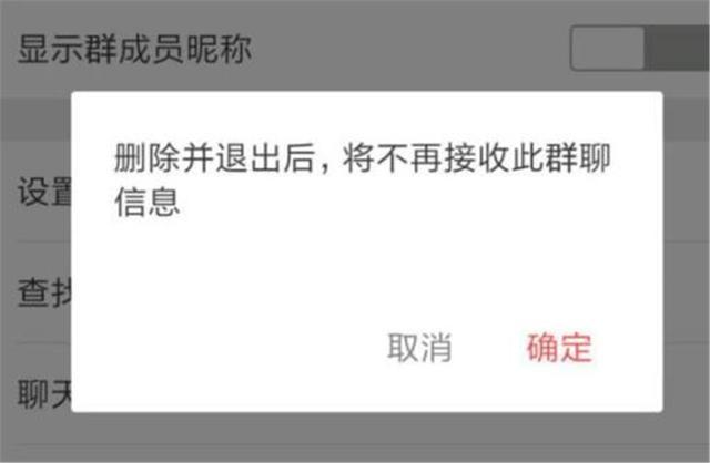 qq退群红包会立即返还吗