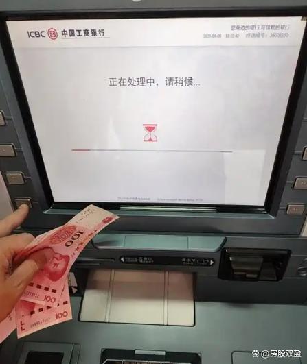 ATM存钱能存50元吗图标