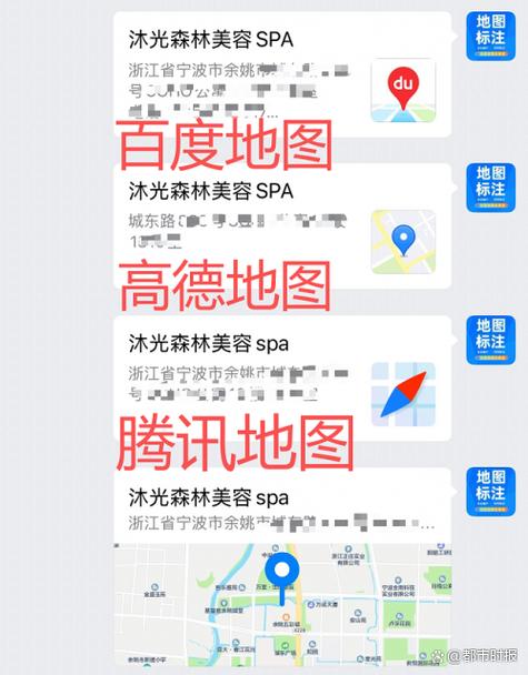 怎样在百度定位自己商铺位置图标