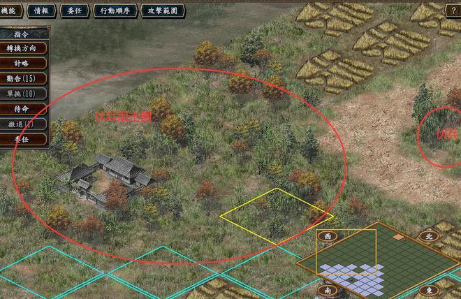 三国志10元戎弩兵城市截图