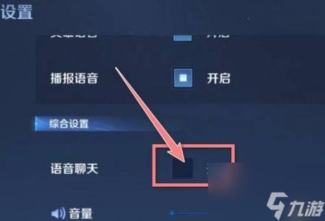 王者荣耀看不到微信好友图标