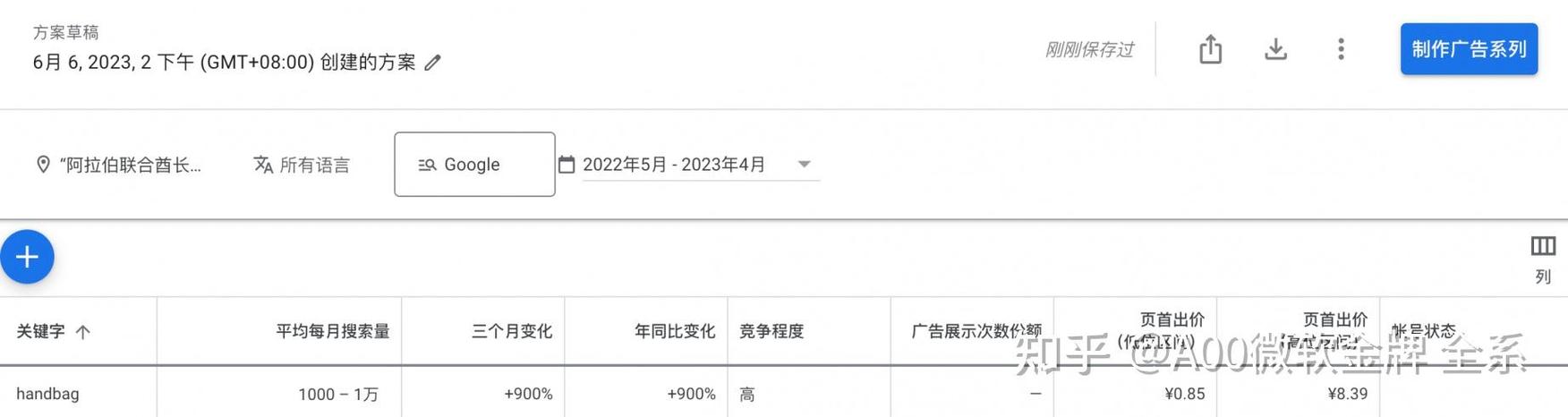 产品众筹网站图标