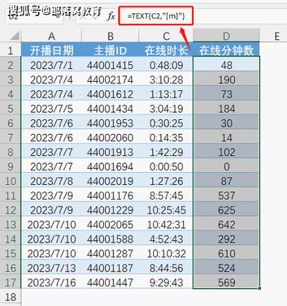 电脑时间如何设置24小时制截图
