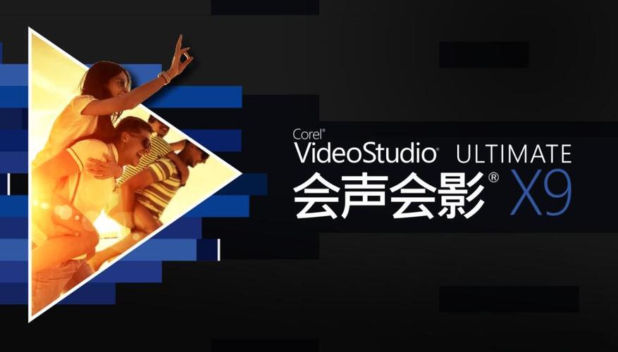 会声会影手机版下载图标