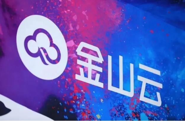 cdn流量盒子截图
