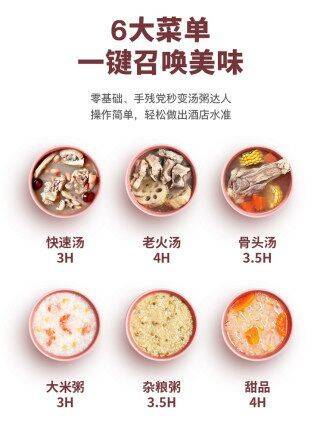 细菌公司中文版内置菜单截图