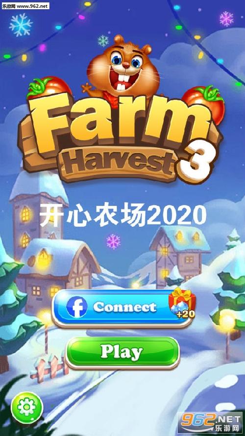 开心农场赚钱版图标
