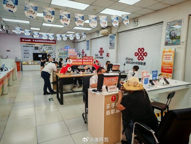 联通手机营业厅图标