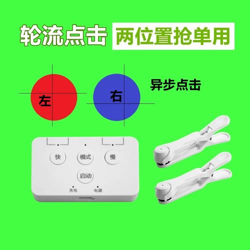 抢拍器手机版截图