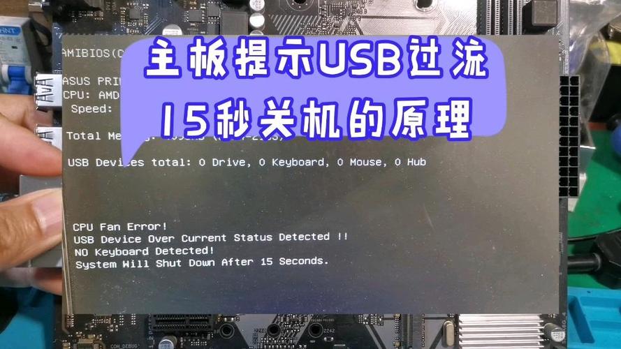 华硕主板怎么关机后usb断电图标