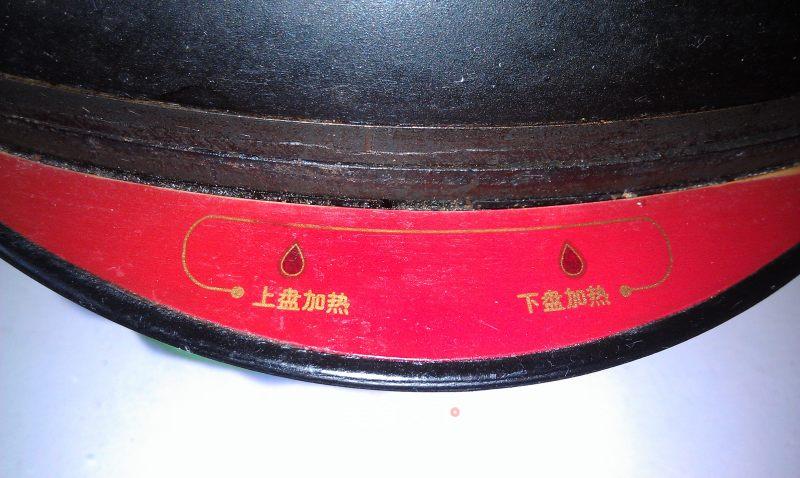 电饼铛噼里啪啦响咋回事