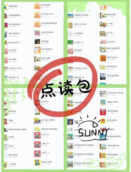 冰点文库下载器图标