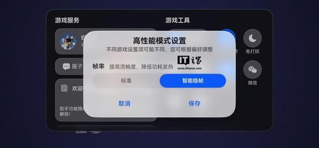 怎么关闭王者荣耀战区位置显示图标