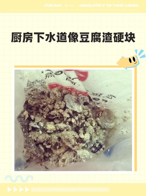 下水道白色硬块像石灰怎么去除截图
