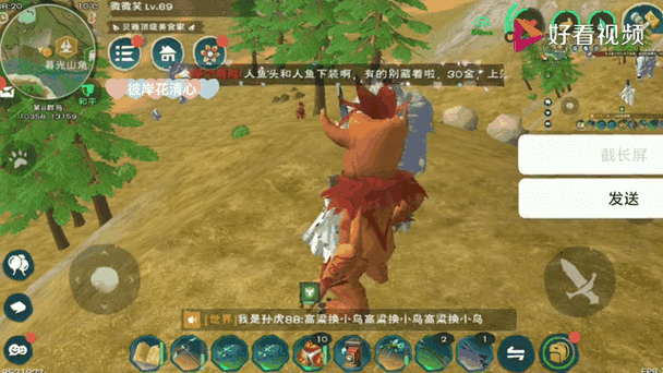 创造与魔法平民宠物